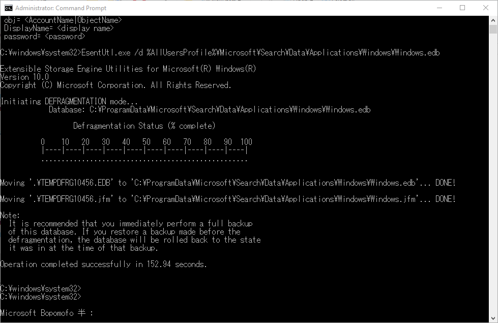 Windows.edb Defragmentation – Neo Insight